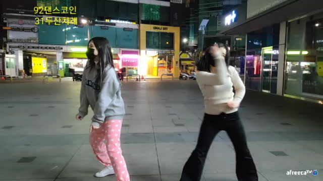 [클립]채희 x 쩡아 - 섹시댄스(Sexy Dance - Loving U) | SOOP VOD