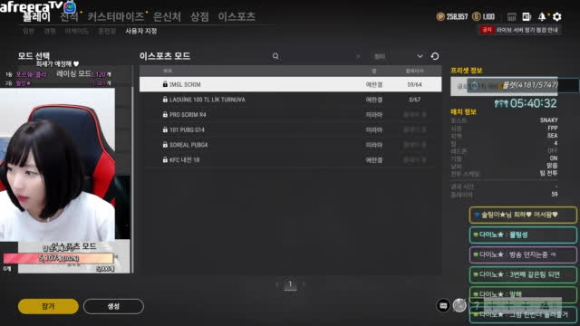 95일 방종까지 경쟁 치킨3회시 3천개 두번남아따
