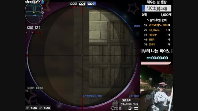 [클립]10 | SOOP VOD