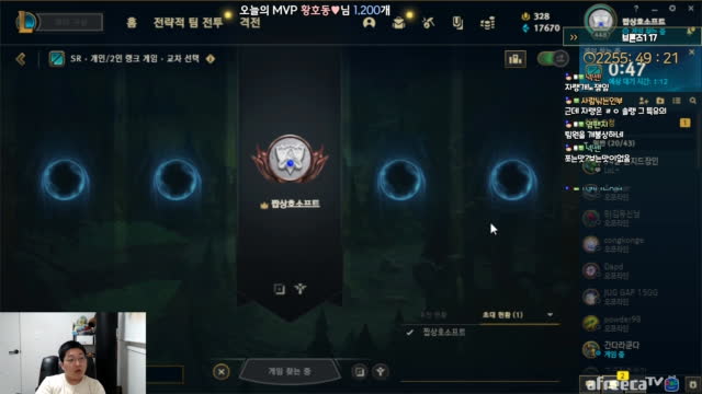[LOL]5000판 미드놈들 답답해서 제가 야스오로 캐리갑니다. | SOOP VOD