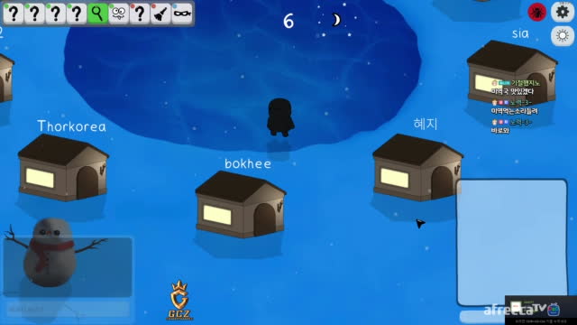 김복희 feign 마피아게임ㅋㅋㅋㅋ 배틀그라운드 | SOOP VOD