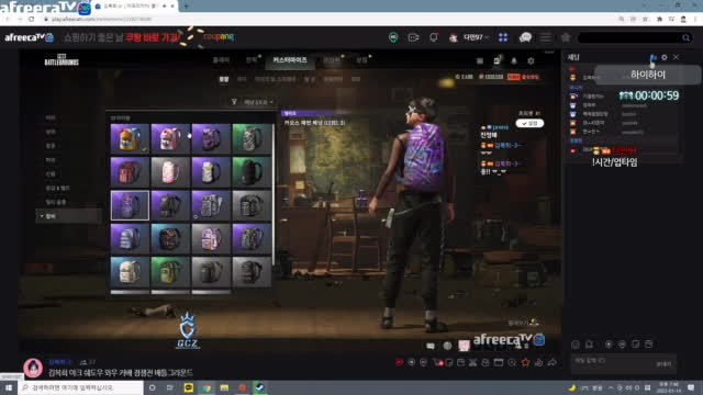 다민 양권 라미 BSS 삼쿼드대회 스크림 배틀그라운드 | 아프리카TV VOD