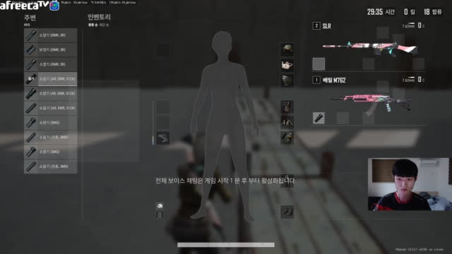 피키 다은 나다 9시 BSS 스크림 배틀그라운드 전프로 | SOOP VOD