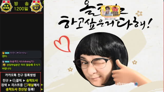 무당 같지 않은 무속인 송학도사 부적 이벤트 2022년 신년운세 시작 관상 풍수 시험 고민 연애 재회 궁합 취업 직업 사업 사주