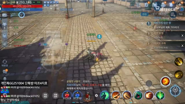 미르4 지호아재 용비04서버 대기열ㄷㄷ 항상 전설 도전중 비천성약탈 D 2일 남앗다 용비01서버 리니지w 오딘