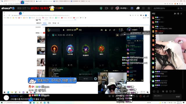 꼬니부깅 카사대 데인티x소심x나예리 치킨1100개 | SOOP VOD