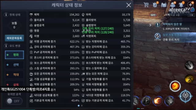 미르4 지호아재 전설정령보물4초월 5 갑니다 제발 깨져라 비천성약탈 D 1일 남앗다 용비01서버 리니지w 오딘 아프리카