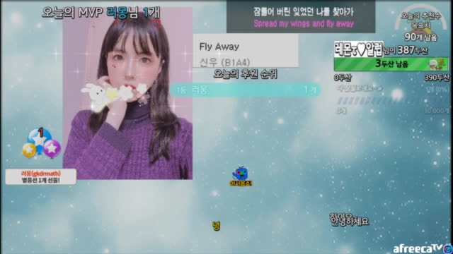 생 7일퀵뷰팬갑10개이상♥머물러요♥즐찾♥신청곡 받음♥들을수록 더 끌리는 음악♥라디오♥힐링♥감성♥멜론♥수면♥asmr
