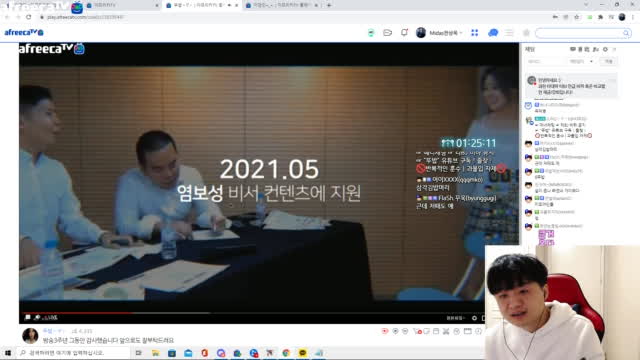 미다스 !! 스파키즈ck vs 이경민 | SOOP VOD