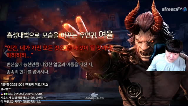 미르4 지호아재 원스토어 30 이벤트 업데이트패치 1월20일 비천약탈전 업데이트 D 1 용비01서버 리니지w 오딘 아프리카