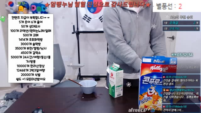 🔥중대발표🔥 개혜자 병렬랜드open 쏘면 이득 1등시 200만원치 삭발가나요 부천경기광주남캠갓성은비트코인술먹방
