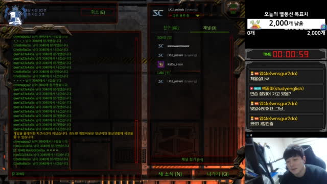 [라클리]저그 얍삽 soulclan 현2700 asl예선연습 | 아프리카TV VOD