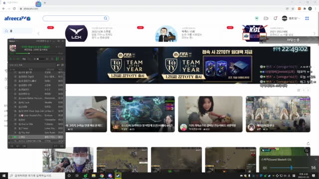 CP 벤츠x피오x걸뽀x서람쥐 BSS | SOOP VOD