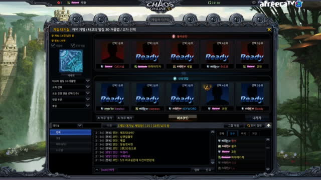 민찬 카오스온라인 CCL연겜 그림자vs신신 | SOOP VOD