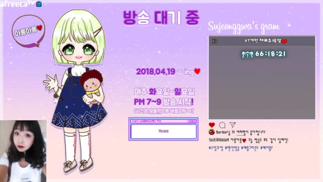 수정과양♥ BSS 3추핫감자 드래프트+투컷+곤조+수정 1등간다!♥ 룰렛두배이벤트~~돌리고 돌리고~ 배틀그라운드 | 아프리카TV VOD