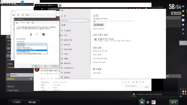 빠뽀X또루시X유이X감자예린 BSS 시우대횡 배틀그라운드 | SOOP VOD
