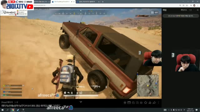 레이지x찬해x상어녀x우다서 6시 BSS 결승 화이팅!! 배틀그라운드 | SOOP VOD