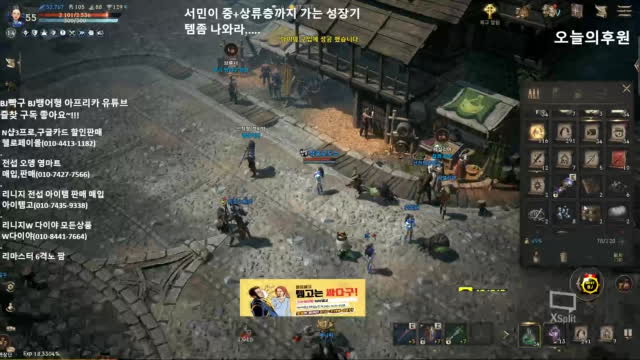 리니지w 빡구 근성으로 서민~상류로 천천히 올라가기 조우7섭금나무혈맹영변3영인2~대만9한국1 남캠도그만만인범원큐사이하