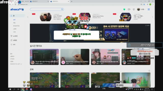 UN시환 시우대회 bss 배틀그라운드 | SOOP VOD