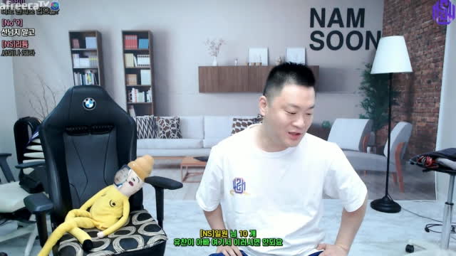 NSU합숙 | SOOP VOD