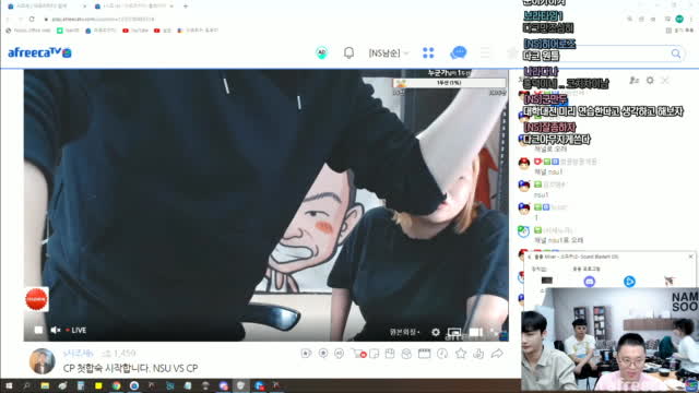 [클립][[NS남순]]s시조새s | SOOP VOD