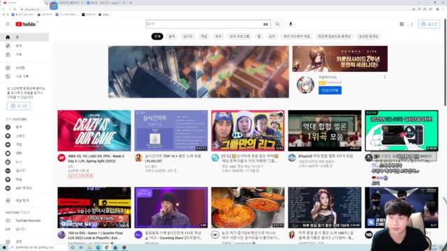 [LPL전문] 팩트해설 D2 본캐솔랭미션 !! #LCKWatchParty | SOOP VOD