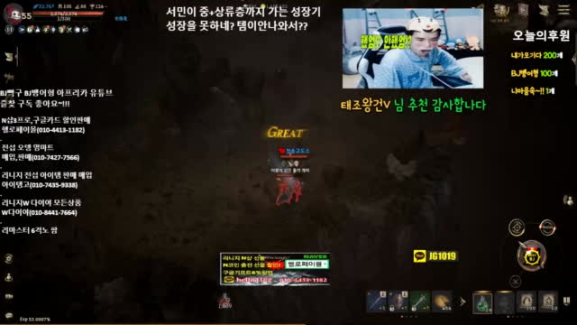 리니지w 빡구 2부~저녁방송 근성으로 파밍하자 조우7섭금나무혈맹영변3영인2~대만9한국1 남캠도그만만인범원큐사이하리마스터아덴