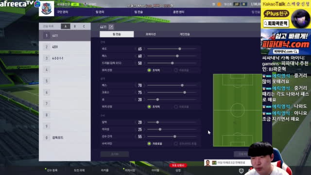 생 본캐 12조 레알마드리드 역대급 사기 바로 영입완료 ㅋㅋㅋ 1등 찍으러 갑니다 피파4 아프리카tv Vod