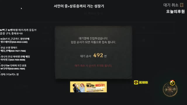 리니지w 빡구 겜비와꾸1등 서민~근성으로 영웅사자 조우7섭금나무혈맹영변3영인2~대만9한국1 남캠도그만만인범원큐사이하리마스터