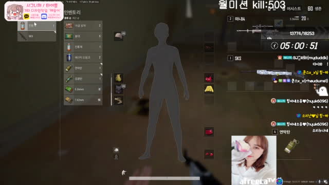 2022.01.29 | SOOP VOD