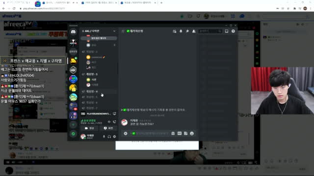 7티어 압도적 1황 프린스 코드컵 연습 프린스x시아x애교용x문월 아프리카tv Vod