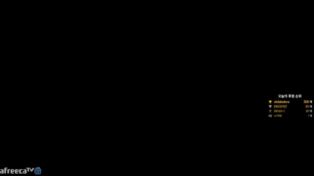 KGC:kt소닉붐 편파 0129 토요일 | SOOP VOD