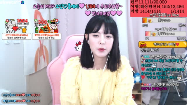 여캠 연휴 시작인가여 새해 복 많이 받아♥ 소통먹방 단발여캠♥10개부터10프로 역팬 캠핑낚시하는여캠 Soop Vod