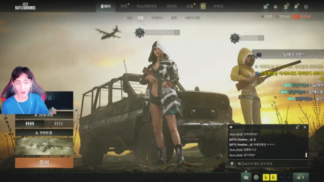 HB 커스텀 중계방 7시 시작!! | SOOP VOD