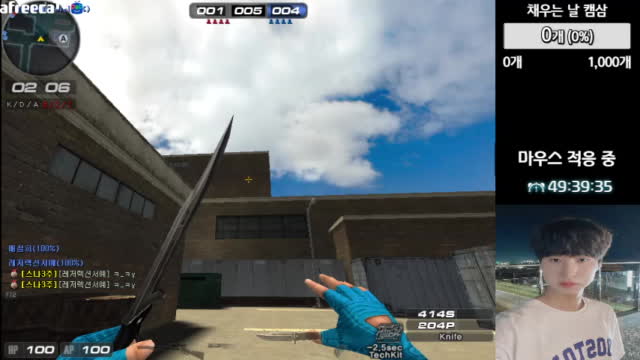 [클립]V | SOOP VOD