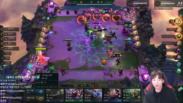 효진짱과함께 롤토체스/TFT | SOOP VOD