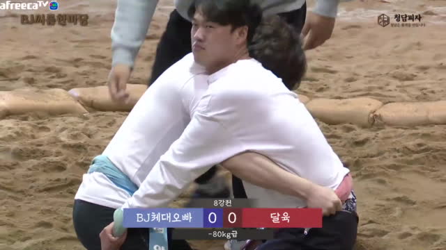 핫동이벤트 아프리카 천하장사는 누구 거폭 흥구기 체대오빠 추신수 폭주대전차 죽가왕 비욘세정화 원뚜뚜 아프리카tv Vod