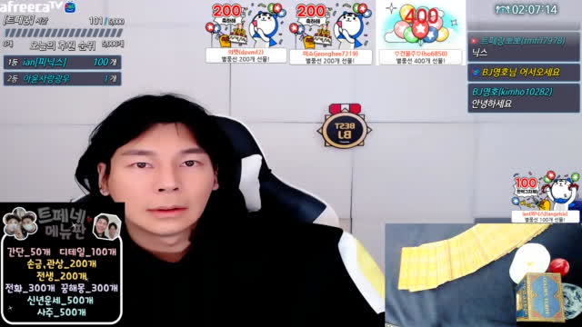 🔥타로보는 트페🔥 스타 5티어 프로토스 무소속 미션주실분 헌터빨무레더팀플 X부천강남여캠남캠야킹