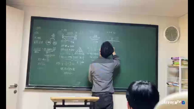 mathㅏㅈ | SOOP VOD