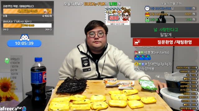 생 채울때까지 토크 계란말이 80피스 먹방 자본주의 먹방 창시자 골드쿠폰 2월도 파이팅 새해복많이 받으세요 아프리카tv Vod