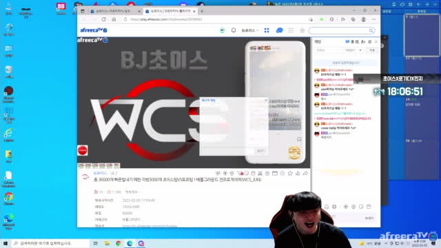 총 36000개 빠른킬내기 매판 각방3000개 초이스팀VS토르팀 ! 배틀그라운드 전프로게이머(WCS_JUN) | 아프리카TV VOD