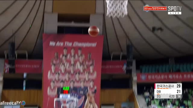 [클립][FHD은빛여우/KBL]한국가스공사:DB-프로농구-최고화질 | SOOP VOD