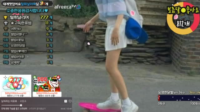 오늘밤10시잠수가능해요 좋은인연좋은벗 ♥나그네쉼표🟡♥라디오♥사랑스런목소리🔵신입여캠x분석비트코인로또주식리니지축구야구소개팅음악