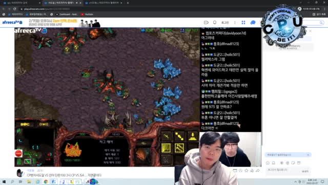 CP 스타 저그 이예훈 CP vs JSA 대학대전 | SOOP VOD