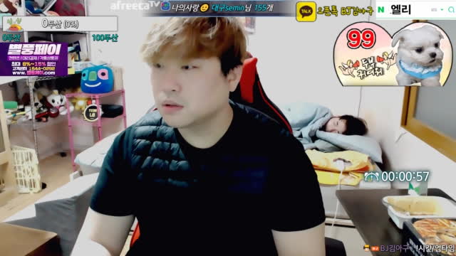평대구♥신입남캠♥심심한날 친구가필요한날♥큰손쉼터♥팬가입시퀵뷰♥3자리역팬새청자구함 소개팅 먹방소통 술먹방 얼평 아프리카tv Vod