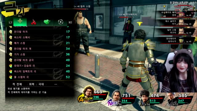 PS5 용과같이7 | SOOP VOD