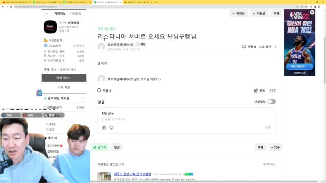 생 난닝구왔다 트라하인피니티w 정식출시 1000만준비 시작부터전설뽑자 오랜만에 몸한번 풀어보까 리니지w 블소2 한다