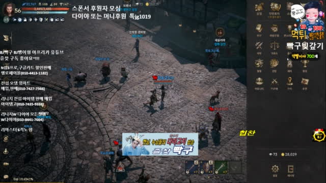 리니지w 빡구 홀로서기 버티자~조우7섭금나무혈맹91섭 보탐빡전투 소통의왕 룰렛~영변3영인2남캠만만도그인범원큐리마스터