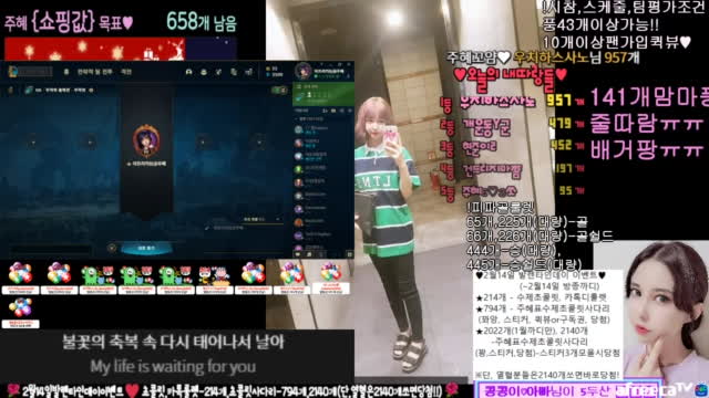 생롤칼바람29개킬룰렛♥초콜렛카톡214개룰렛♥10개이상팬가입퀵뷰♥피파시참미션스케줄팀평가골룰렛♥노방종역팬 윷놀이고민상담♥
