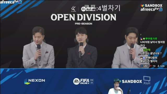 생 쿠폰알림 박준효 김정민출전 2022 Fifa Online 4 Ek 리그 오픈 디비전 프리시즌 Day 1 피파4
